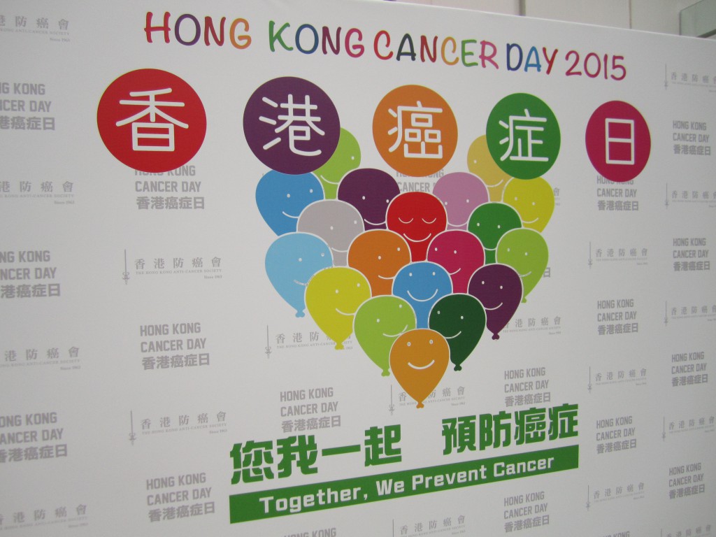 Hong Kong Cancer Day Exhibition (Kowloon Park) - S.H. Ho Centre for ...